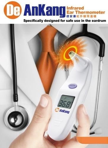 耳溫槍德安康免耳套ET101A-佑群國際貿易有限公司